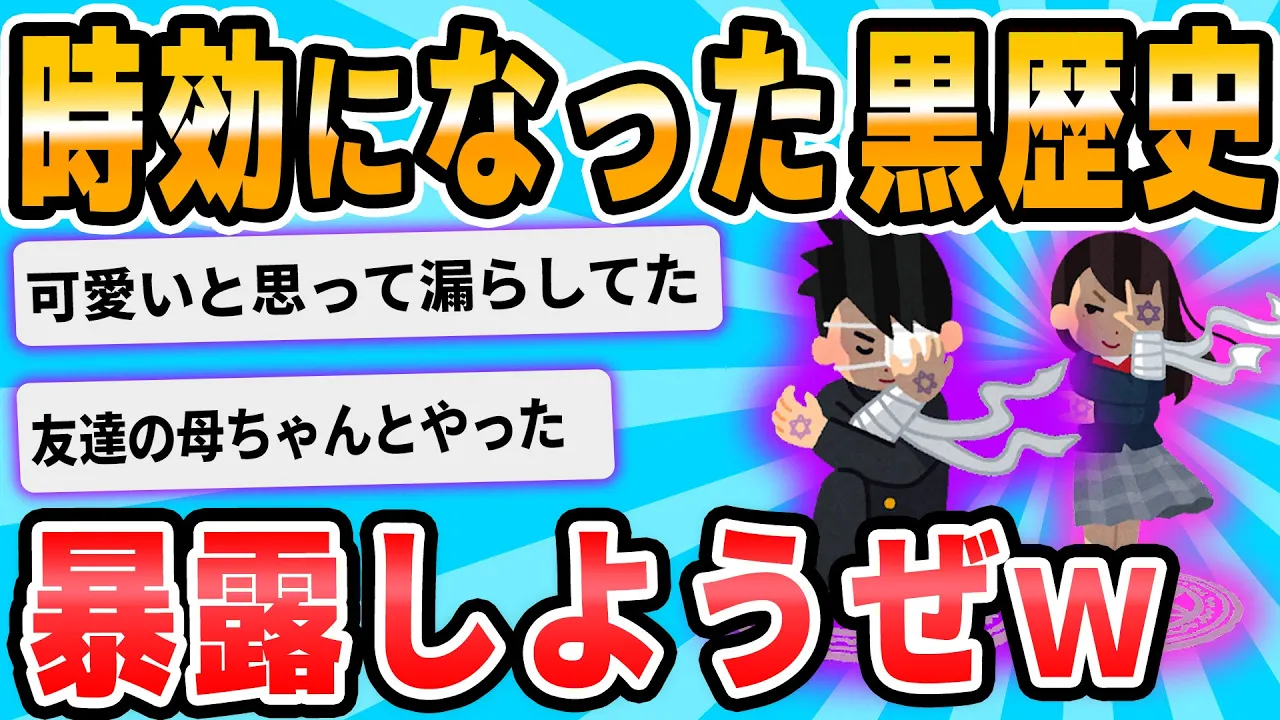 2chが好きなんだおの最新動画｜YouTubeランキング