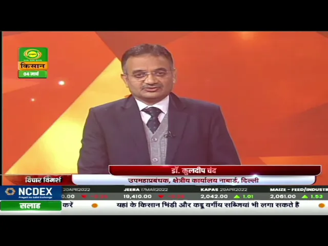 विचार - विमर्श | Vichar Vimarsh | Mar. 04 ,2022