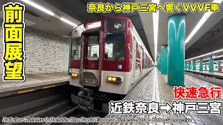 KOCHAN こうちゃん channel's Train view 鉄道展望チャンネルの人気動画｜YouTubeランキング