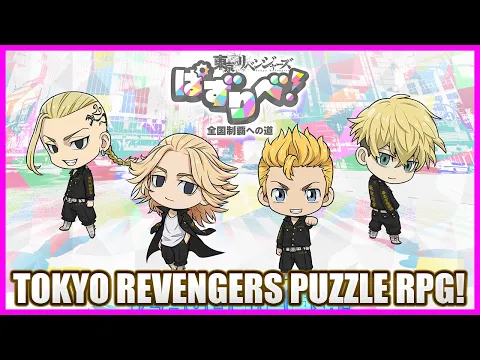 Tokyo Revengers PUZZ REVE!, a puzzle title based on the popular manga ...