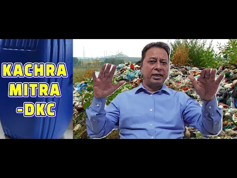 Kachra Mitra | DKCP ECO FORMULATIONS PVT LTD