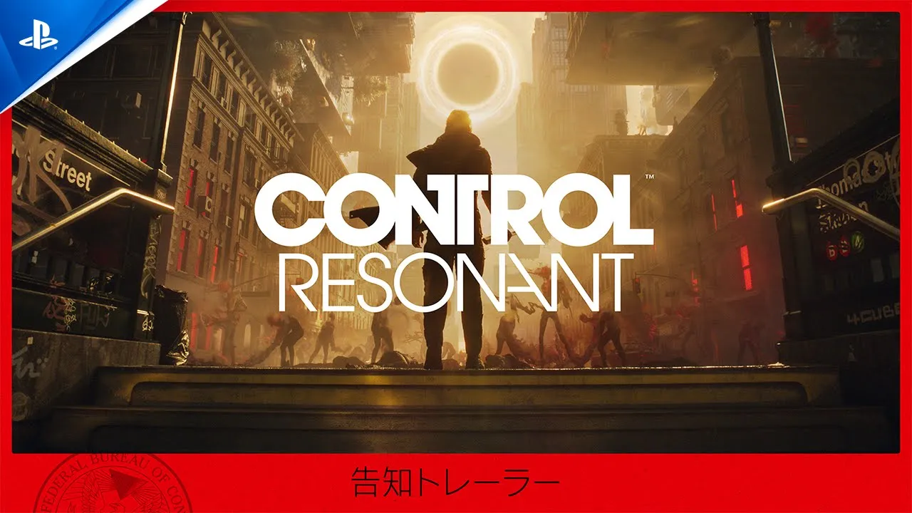 CONTROL Resonant（コントロール レゾナント）