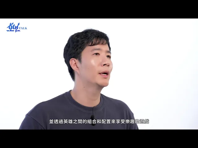 昊緣 Talk : 昊緣-NCSOFT