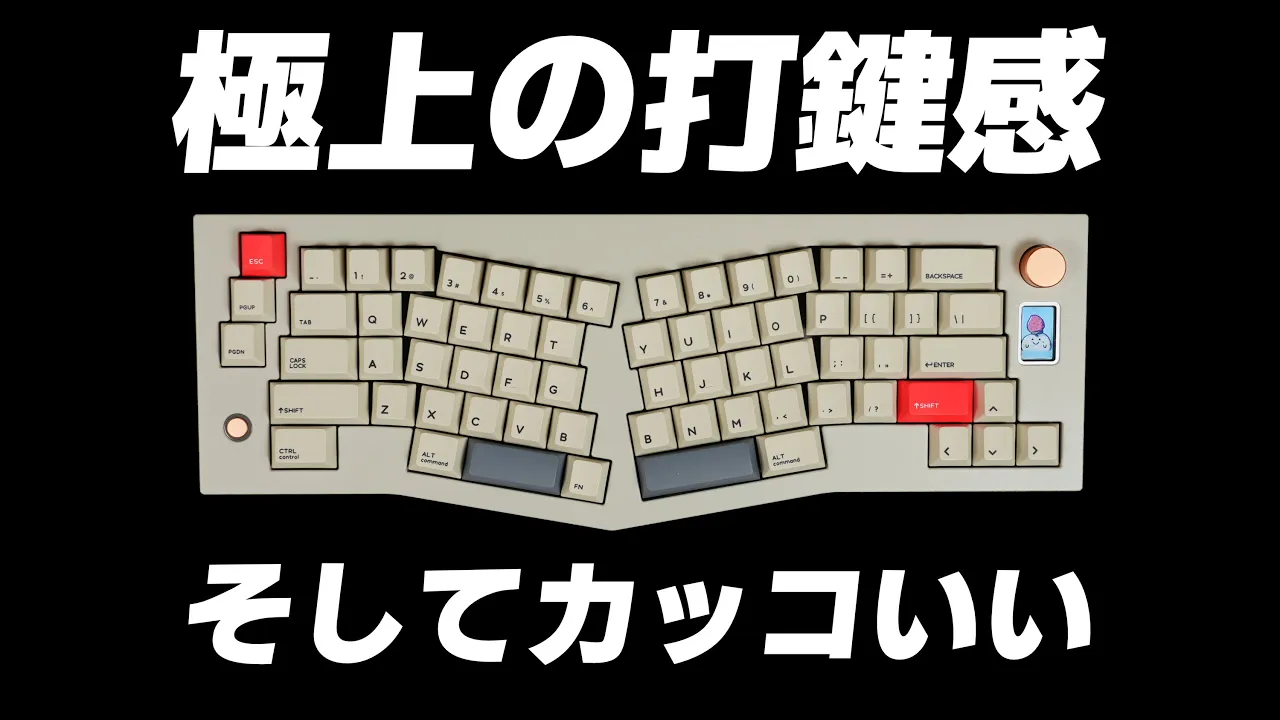 【早く知らないと損をする！】CIDOO V68 VIA レビュー | CIDOO V68 VIA : Mechanical Keyboard ...