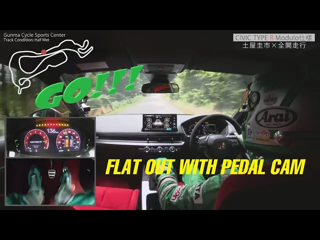 Why Does the GT7 Honda Civic Type R Have the Redline Beep On?
