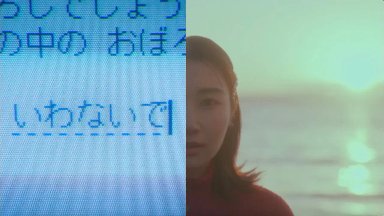 KERENMI - おぼろ feat. 佐藤千亜妃 (Official Music Video) | KERENMI｜YouTubeランキング