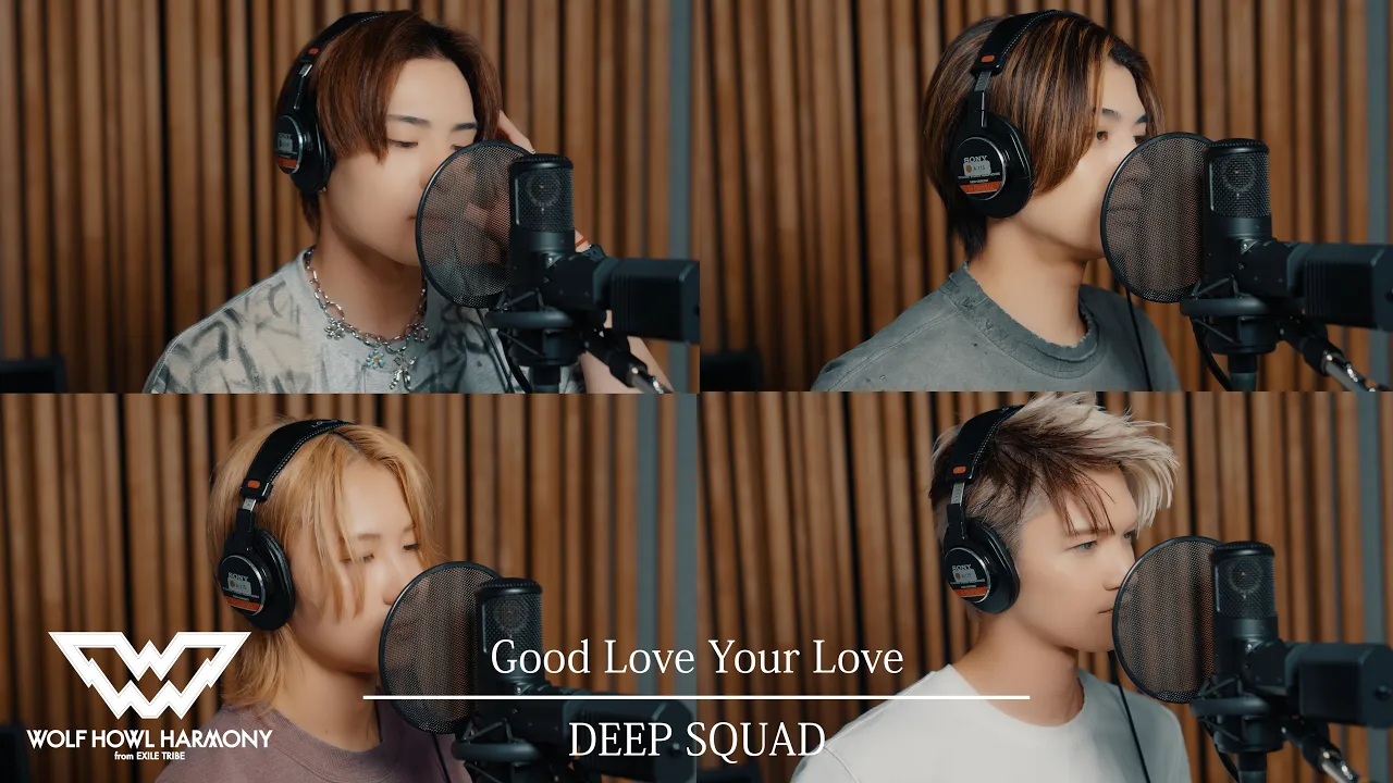【WOLF VOICE #16】DEEP SQUAD / Good Love Your Love by WOLF HOWL HARMONY ...