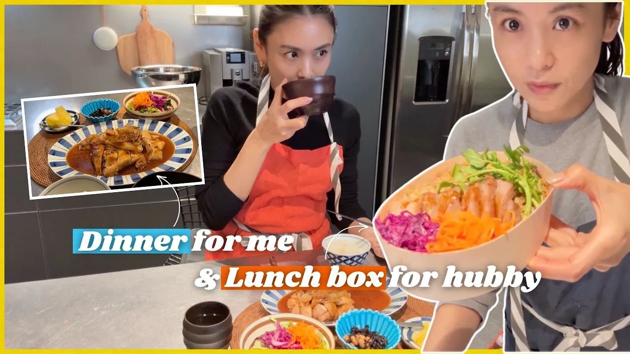 【時短レシピ】15分で簡単な一人ディナー、夫へのお弁当おかずをご紹介します！【スチーミー】 | TAKIMAKI Channel / 滝沢 ...