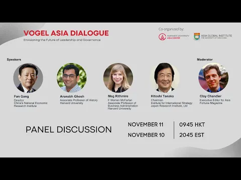 Meg Rithmire - Geopolitics Expert, China Specialist - Stern Strategy Group