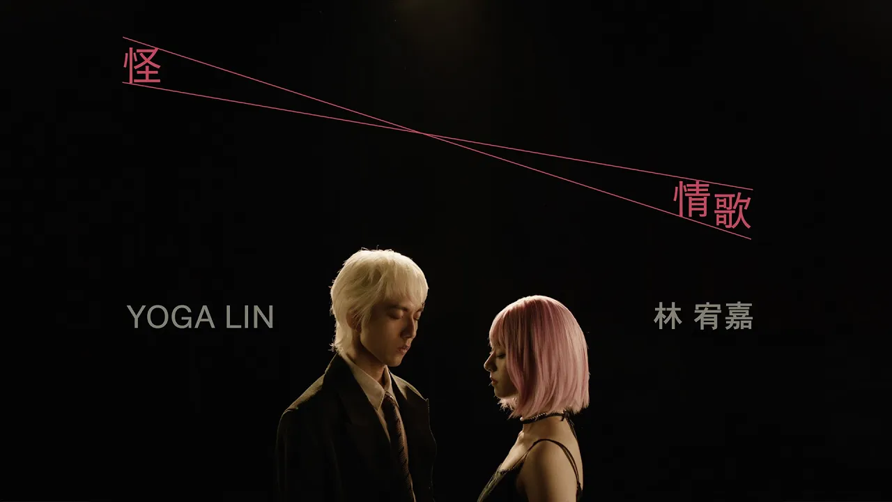 【C-POPの名曲＆人気曲】中国・香港・台湾のおすすめ曲やヒットソング｜2ページ