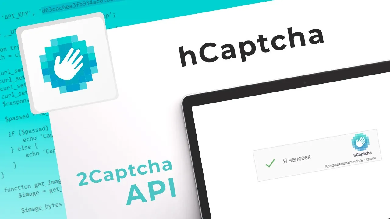 Hcaptcha Solving Service Online Hcaptcha Recognition And Bypass Api