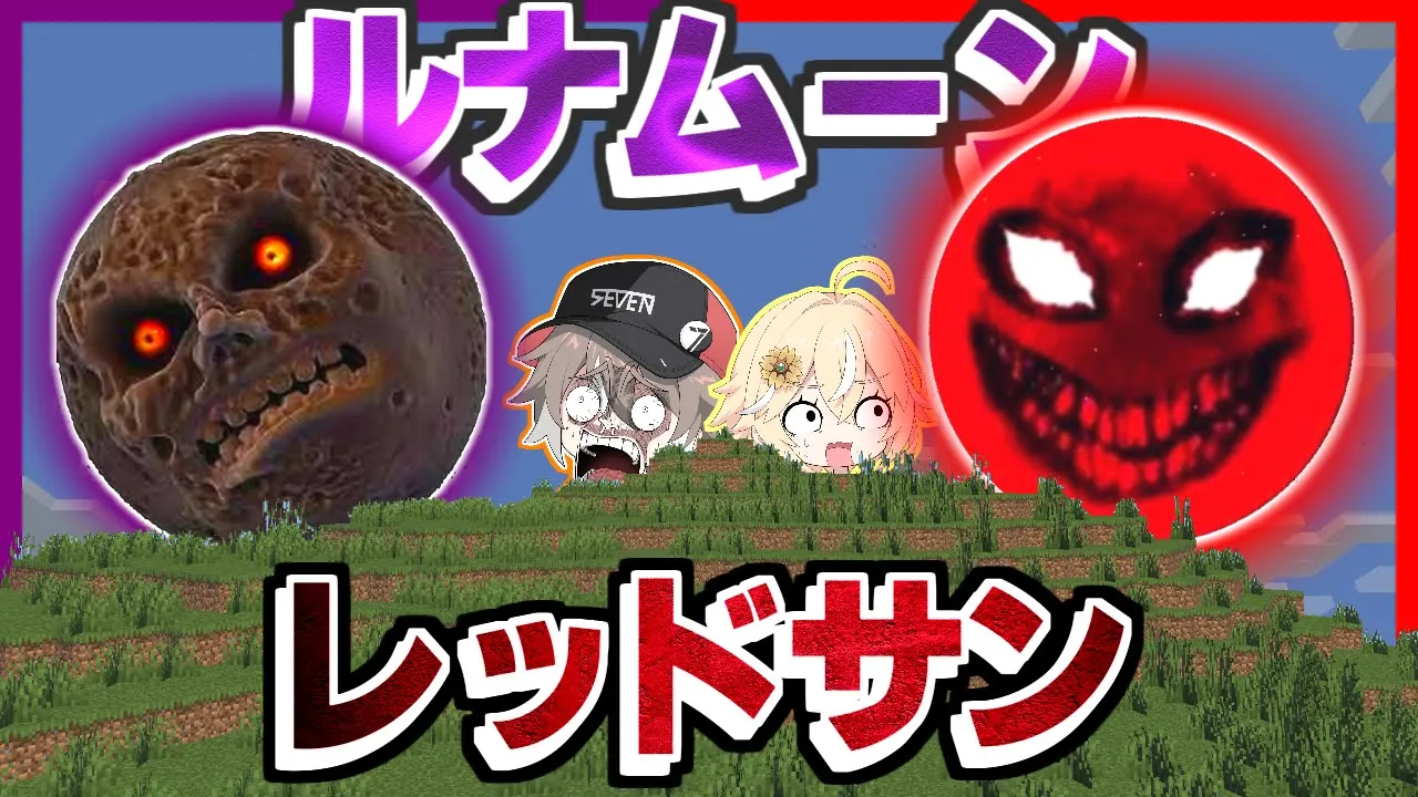 せぶーん/dgssevenの最新動画 (4)｜YouTubeランキング