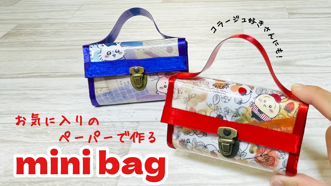 100均材料で作る夏休みの工作アイデア集