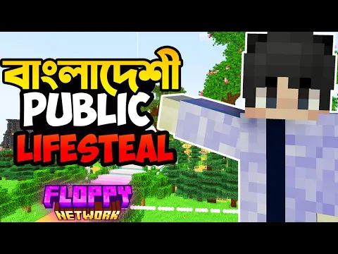 Best Manhunt Minecraft Servers