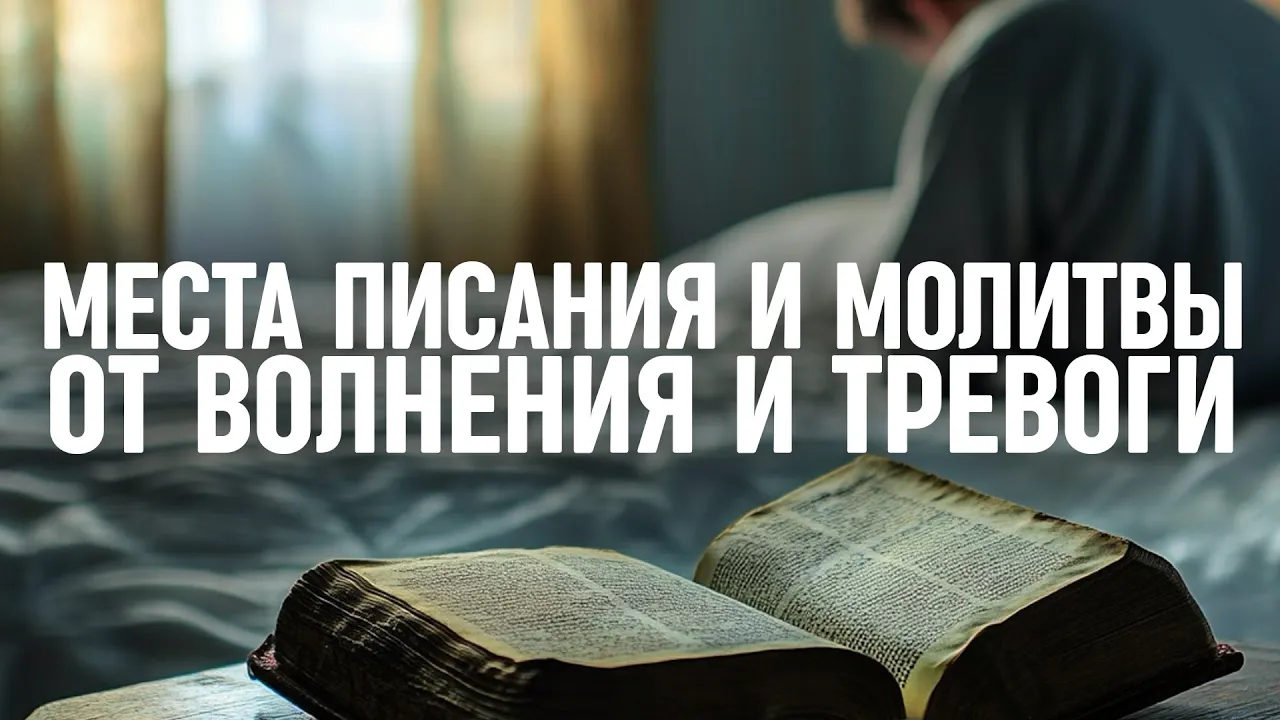 Russian - Vladimir Savchuk Ministries