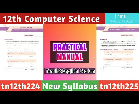 12th Computer Science practical Manual (Tamil Medium) [Material Code ...