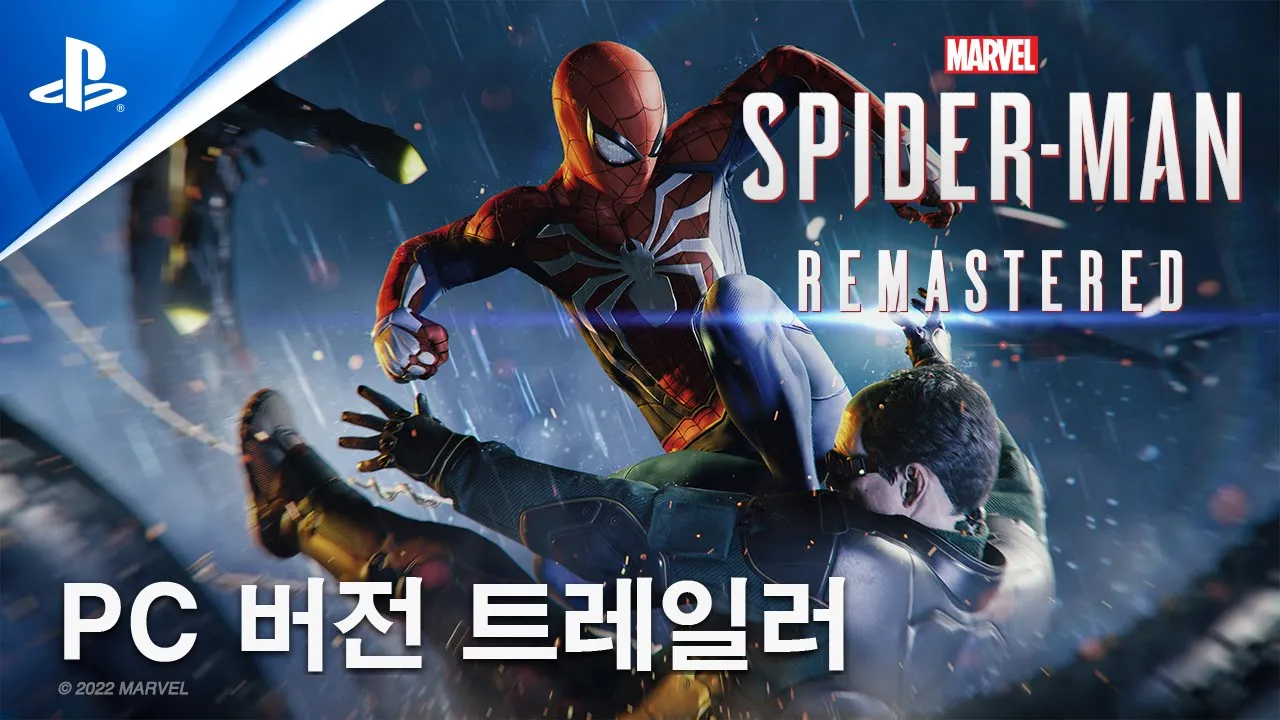 PC 버전 Marvel's Spider-Man Remastered - PC버전 사양 및 기능 | PlayStation (한국)