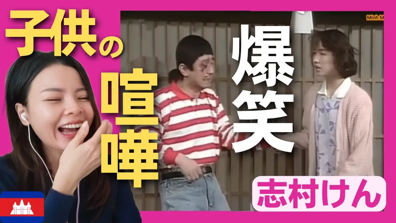 なりっとチャンネル in カンボジア - Narith's diaryの最新動画｜YouTubeランキング